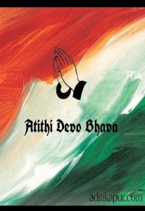 Glimpse of India- Atithi Devo Bhava – PANORAMIC RIPPLES